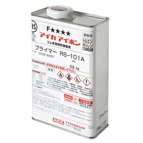 スギカウ / 屋内外用点字タイル 専用プライマー RS-101A