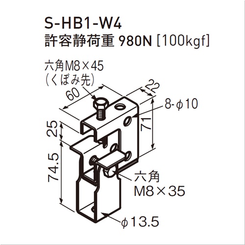スギカウ / 吊りボルト支持金具 S-HB1-W4