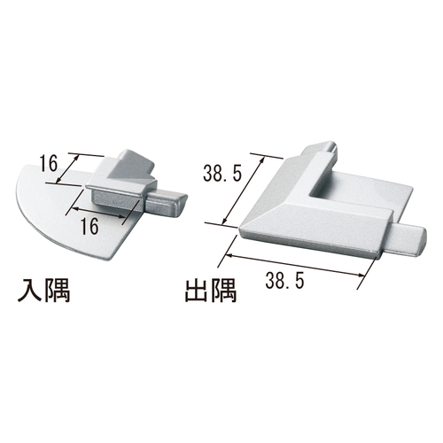 スギカウ / 床見切りカーペット用 専用コーナー 20-410LS