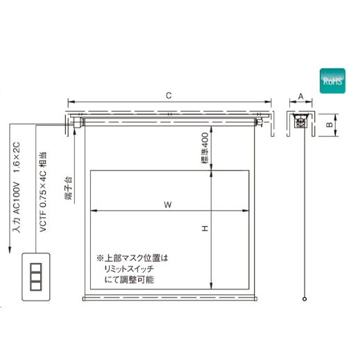 スギカウ / 電動巻上スクリーン(天板タイプ) CKA-120HD-01 ナノホワイト 16:9