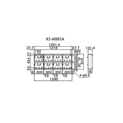 スギカウ / 集合郵便受 KS-MB 8SA