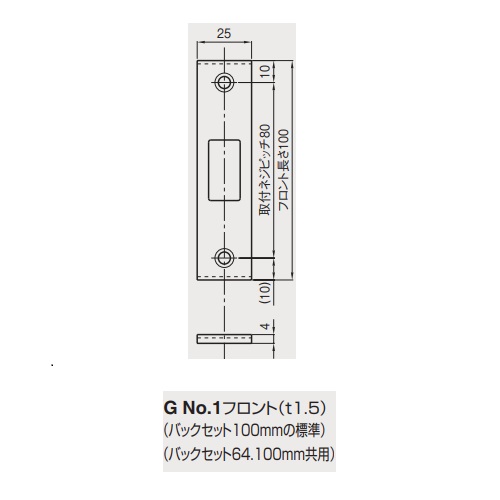 スギカウ / GOAL P-G-5Q 100 *1 ハ DT25〜33