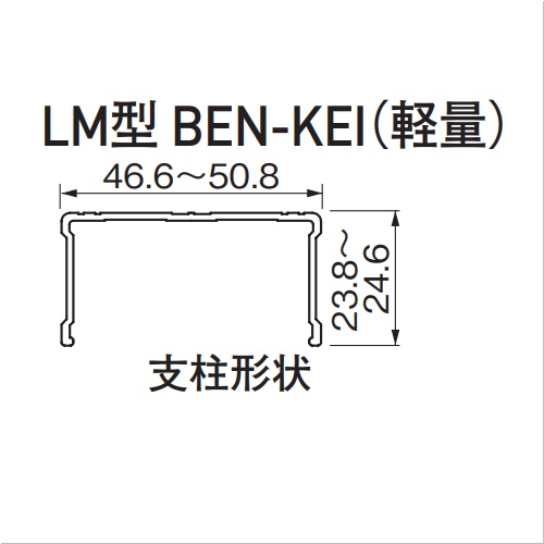 スギカウ / ピカ 軽量専用脚立 LM-120