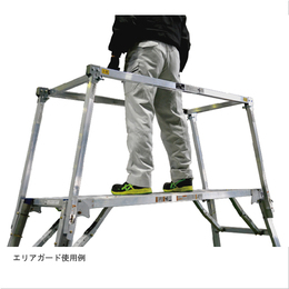 スギカウ / ピカ可搬式作業台用エリアガード DXA-AGS