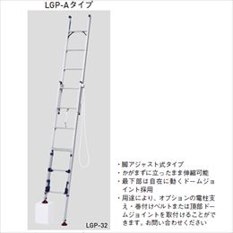 スギカウ / 脚アジャスト式2連はしご LGP-44A