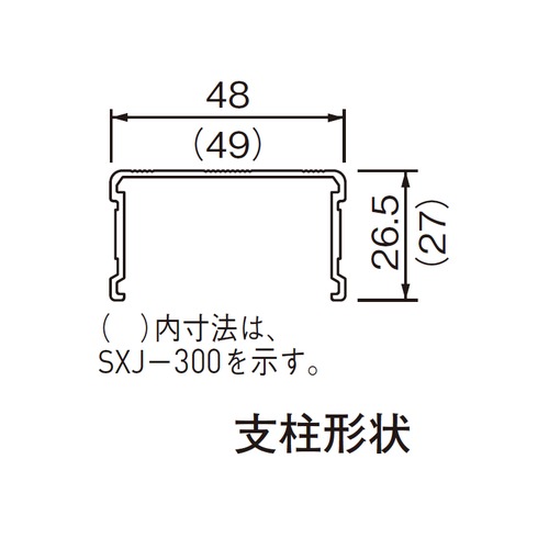 スギカウ / 四脚アジャスト式専用脚立 SXJ-180A