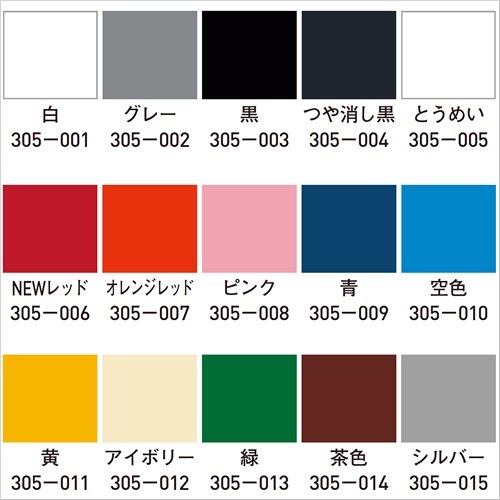 スギカウ / ラッカースプレーJ 300ml 緑