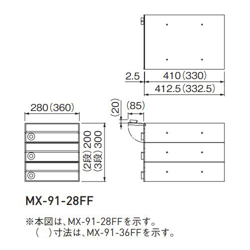 スギカウ / メイルボックス myナンバー錠 MX-91-28FF-2-HL