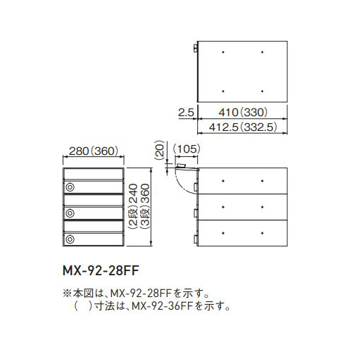 スギカウ / メイルボックス myナンバー錠 MX-92-28FF-2-HL