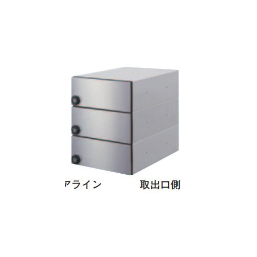 スギカウ / メイルボックス myナンバー錠 MX-92-28FBU-3-HL