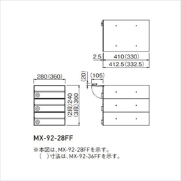 スギカウ / メイルボックス myナンバー錠 MX-92-36FF-2-W