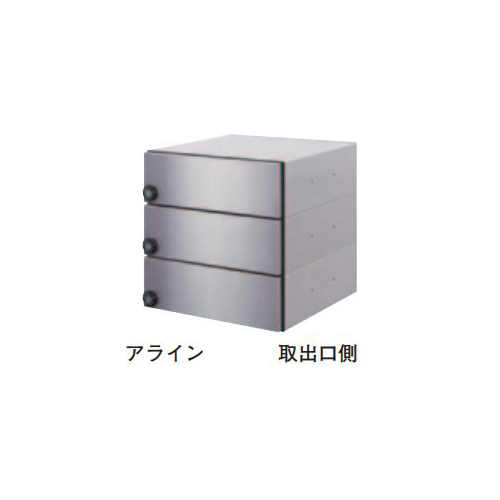 スギカウ / メイルボックス myナンバー錠 MX-92-36FBY-3-HL