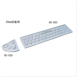 スギカウ / ハイステップ HS-050 ホワイトグレー