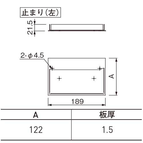 スギカウ / アルノキ 止まり左右セット 12号 シルバー