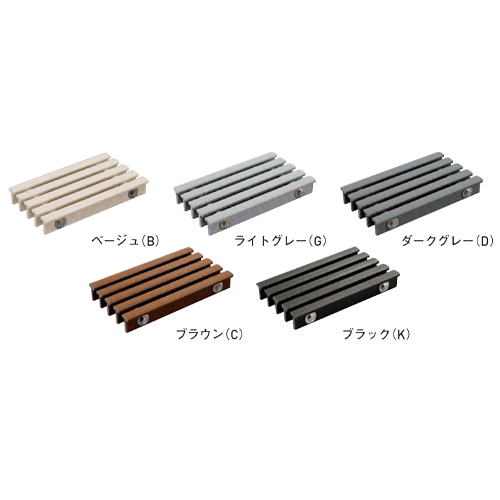 スギカウ / 小川くん 排水ユニット屋内外兼用樹脂グレーチング深型 縦引きトラップ HNFT-15L 1200 ブラウン